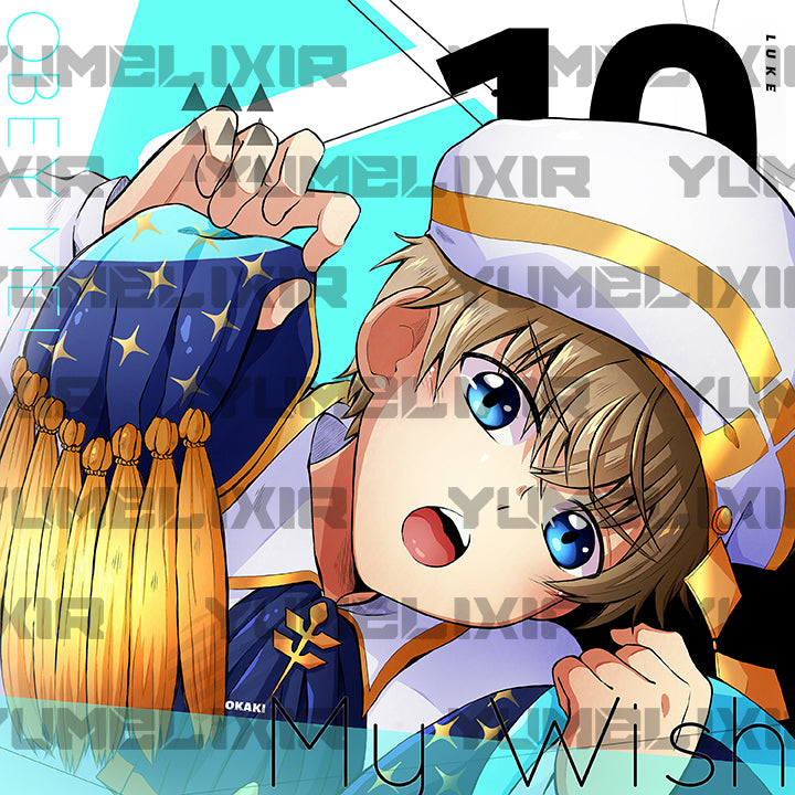 Luke "My Wish" Music Plaque – Yumelixir